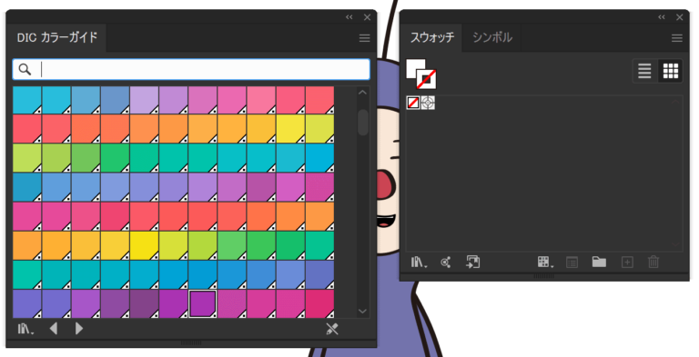 CMYKを特色1色に変換する - グラフィックデザイン - crft
